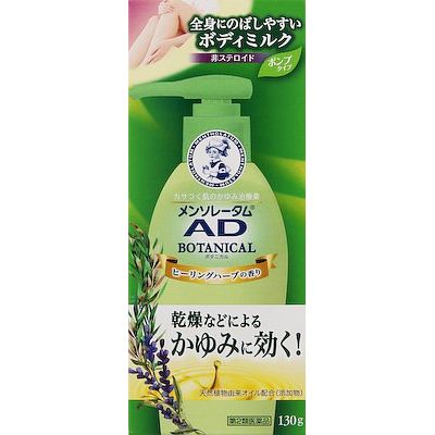 商品説明 鎮痒消炎薬 乾燥などが原因でかゆみが生じ、一度かきむしってしまうとかゆみを引き起こす物質が放出され、ますますかゆくなります。かゆみを感じたらまずは医薬品でかゆみをしっかりしずめ、かゆみがこれ以上広がらないようにすることが大切です。...