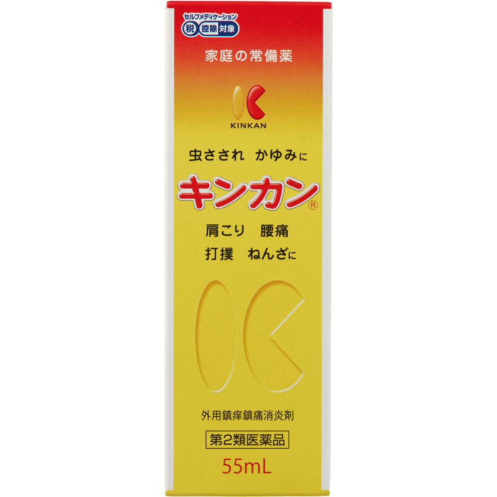 特徴 キンカンは有効成分が複合的に作用して、すばやく患部の熱を奪い去り、局所刺激を与えることにより、かゆみや痛みの伝わりを抑制し、虫さされ、かゆみ、肩こり、腰痛、打撲、捻挫に対して優れた効果を発揮します。 効能・効果 虫さされ、かゆみ、肩こ...