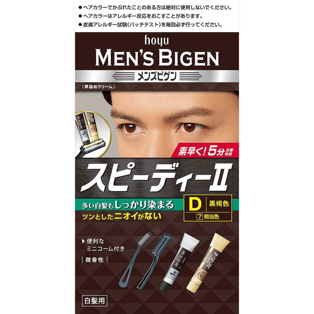【商品説明】 「メンズビゲン スピーディー2 D」は、のびがよくたれにくいクリームタイプの男性用白髪染めです。必要な分だけ、何回かに分けてお使いいただけます。ブラシで素早く簡単につけることができ、放置時間はわずか5分。忙しい男性にわずらわし...