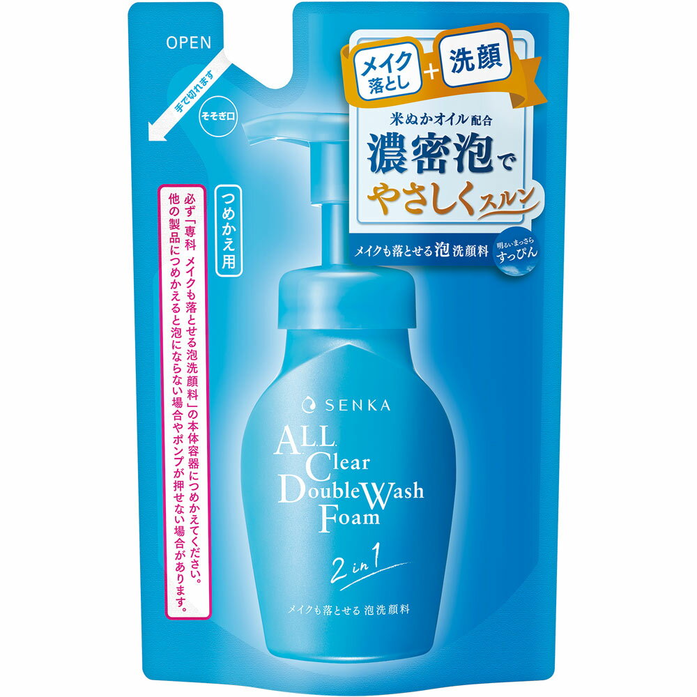 特長 メイク落とし＋洗顔 米ぬかオイル配合 濃密泡でやさしくスルン 5つの機能搭載で“明るいまっさらすっぴん” メイクオフ 毛穴汚れオフ 微粒子汚れオフ 摩擦低減設計 うるおい守る マスカラも落ちる ぬれた手OK まつエクOK＊1 W洗顔不...