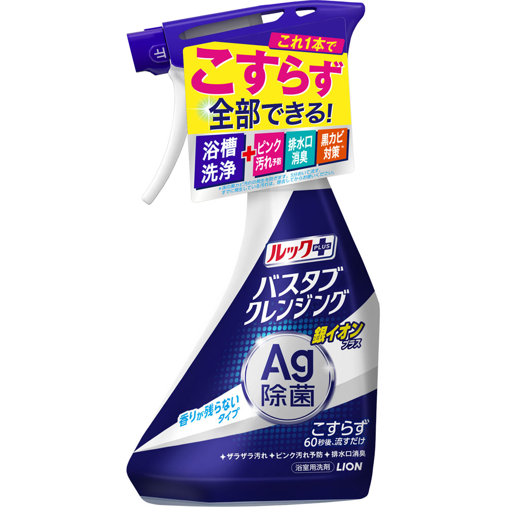 商品説明 これ1本でこすらず全部できる！ 浴槽洗浄＋ピンク汚れ予防 排水口消臭 黒カビ対策＊ ＊床の黒カビ汚れの発生を防ぎます。5分おいて流す。すでに発生している汚れは、除去してからお使いください。 Ag除菌 こすらず60秒後、流すだけ ザ...