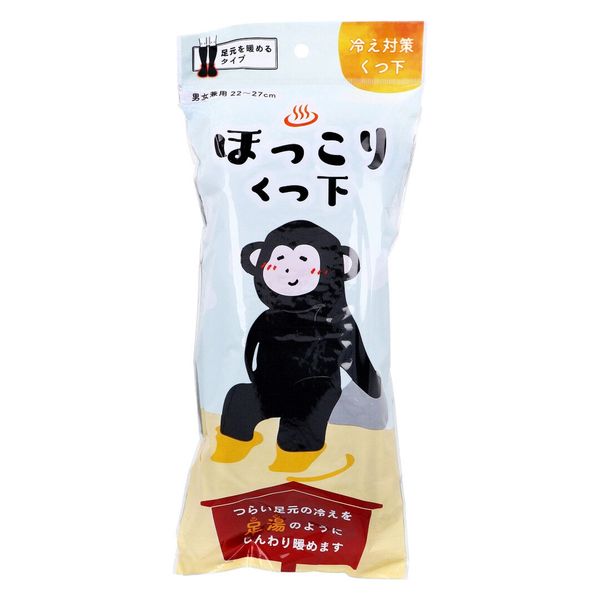 ●つらい足元の冷えを足湯のようにじんわり暖めます。 ●あたたかさと心地良さの秘訣。 ・遠赤外線加工：遠赤外線がじんわり暖めて足元をポカポカに。 ・抗菌防臭加工：いやなニオイの原因になる雑菌の繁殖を抑制。心地よくご使用いただけます。 ・パイル...