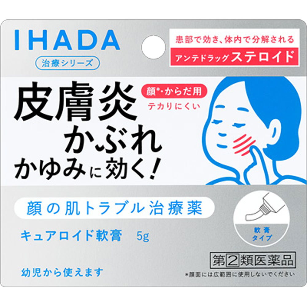 製品の特徴 〇炎症をすばやく鎮め，皮膚炎，湿疹，かゆみを治します 〇テカリ，べたつきを抑えた軟膏タイプで患部を保護します 無香料・無着色 [5つの有効成分] プレドニゾロン吉草酸エステル酢酸エステル（炎症を鎮める） ジフェンヒドラミン・リド...