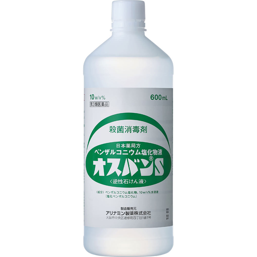 特徴 10w／v％ 殺菌消毒剤 日本薬局方 ベンザルコニウム塩化物液 逆性石けん液 効能・効果 1．手指の殺菌消毒 2．創傷面の殺菌消毒 3．口腔内の殺菌消毒 内容成分・成分量 成分 ベンザルコニウム塩化物、10w/v％水溶液（塩化ベンザル...