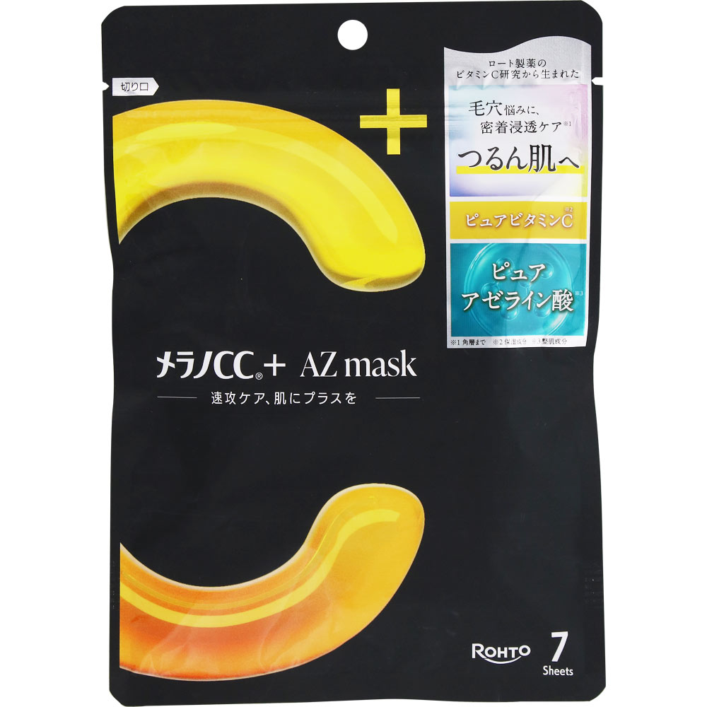 特長 ロート製薬のビタミンC研究から生まれた 毛穴悩みに、密着浸透ケア※1 つるん肌へ ※1 角層まで 速攻ケア、肌にプラスを つるんっと整う『夜の集中ケア』 ○ピュアビタミンC※1×ピュアアゼライン酸※2のW浸透処方 ピュアアゼライン酸※...