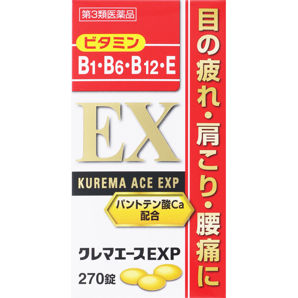 商品説明 アリナミンEXプラスと同処方のビタミンB1・B6・B12製剤。 クレマエースEXPはビタミンB1誘導体フルスルチアミン塩酸塩、ビタミンB6、ビタミンB12を主成分とし、更にビタミンE、ガンマ-オリザノール及びパントテン酸カルシウム...