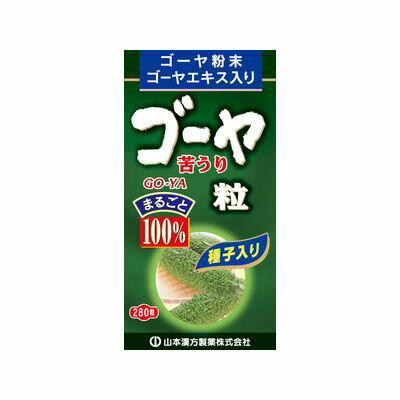 「ゴーヤ粒100% 280粒」は、苦味を抑えたゴーヤーのエキスと種子を、まるごと含んだゴーヤー末を原料に使用。召し上がりやすい粒状に仕上げました。ゴーヤーはアジア原産のウリ科の植物で、独特の苦味を持つ事からニガウリとも呼ばれます。【広告文責...