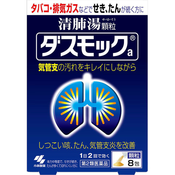 商品説明 ●タバコや排気ガスなどで、せき・たんが続く方のお薬です ●漢方処方「清肺湯（せいはいとう）」が気管支粘膜の汚れを取り除きながら、せき・たんをやわらげます ●気管支の状態を正常に近づけ、呼吸をラクにしていきます 効能・効果 体力中等...