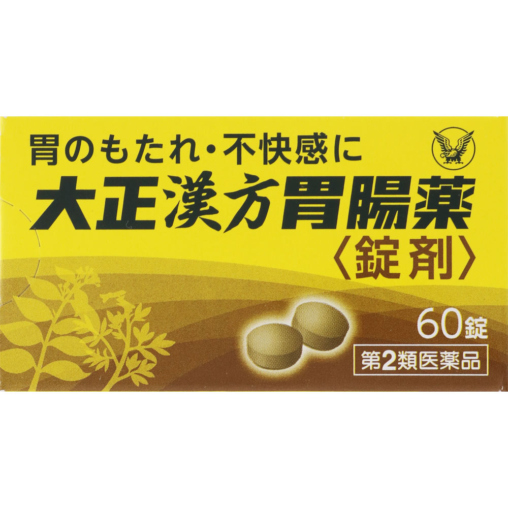 製品の特徴 ◆胃腸は動きが鈍くなると，胃のもたれなど不快な症状が起きることがあります。一方で過度な動き・筋肉の緊張によって胃痛，腹痛などが起きることがあります。 ◆大正漢方胃腸薬〈錠剤〉は，安中散と芍薬甘草湯の組み合わせによって，胃腸の動き...