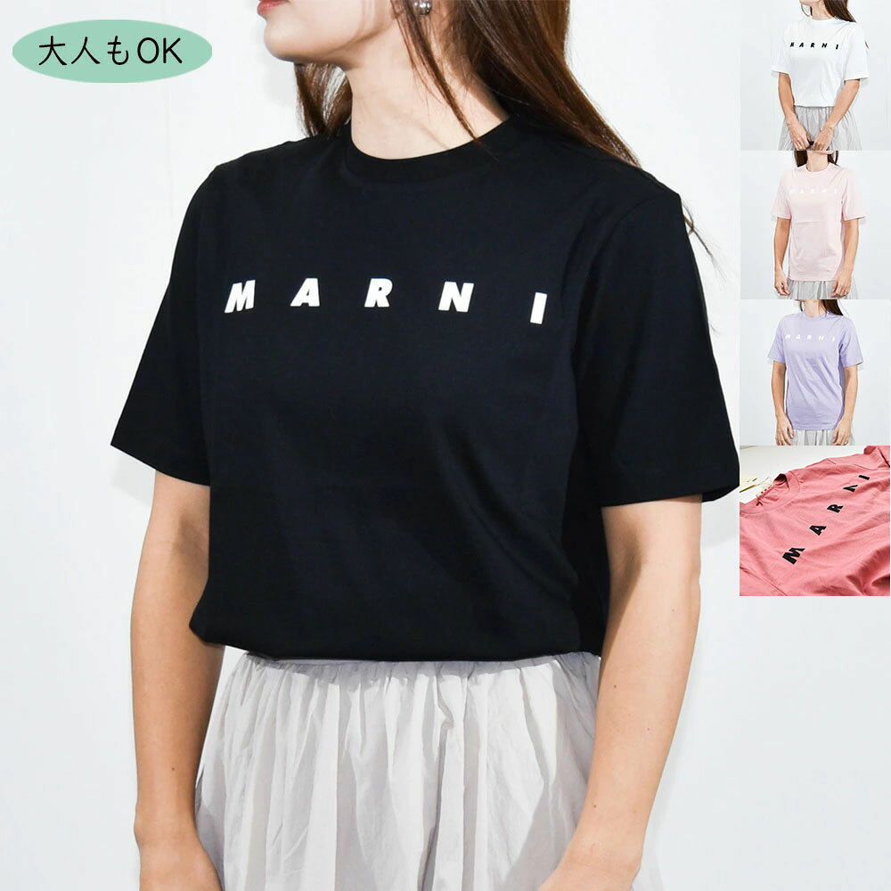 ■商品名 マルニ キッズ Tシャツ レディース ロゴ 半袖 ブランド キッズサイズ 綿100％ MARNI M01601 M00RF ■品番 M01601 M00RF ■状態 新品 ■カラー ・ブラック(0M900)・ホワイト(0M100)...