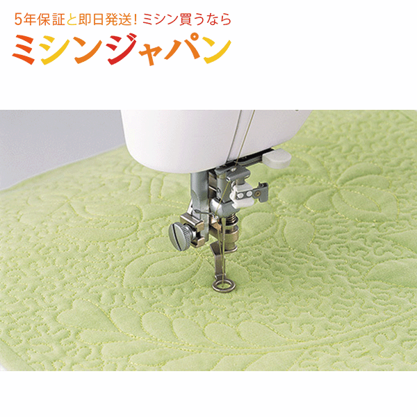こちらは下記ミシンに対応しています。 ・シュプール TL-25、30 ・シュプール TL-25SP、30SP ・シュプール TL-25DX、30DX ・SL300EX、SL700EX メーカー希望小売価格はメーカーサイトに基づいて掲載しています　