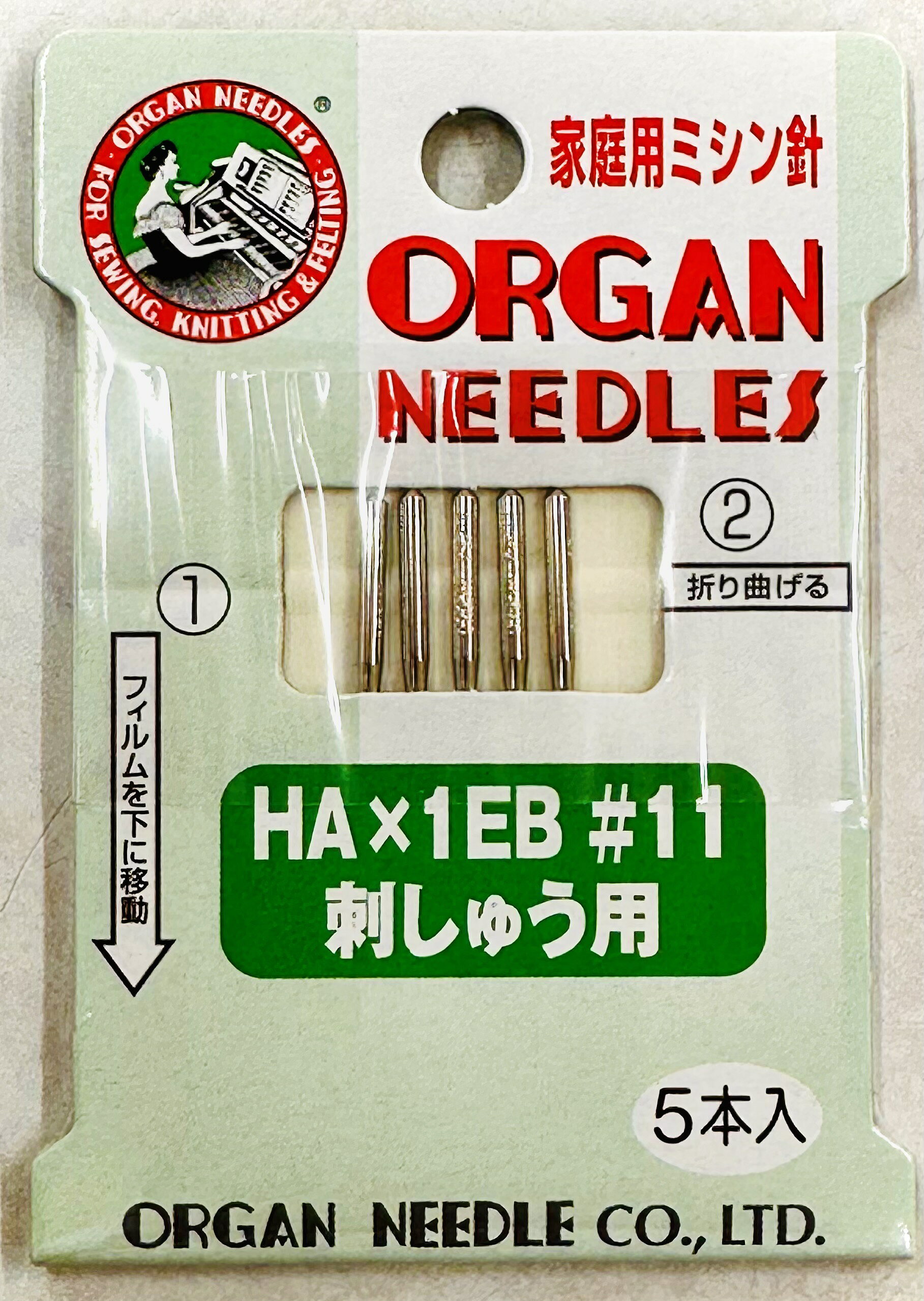説明1 家庭用ミシンのししゅう用の針の5本セット 説明2 説明 仕様・ご注意 配送はメール便になります