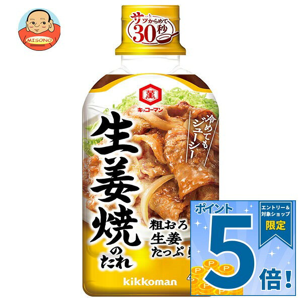 JANコード:4901515355202 原材料 しょうゆ(大豆・小麦を含む)(国内製造)、果糖ぶどう糖液糖、りんご、たまねぎ、しょうが、砂糖、醸造酢、米発酵調味液、にんにく、食塩、酵母エキス、しょうが繊維、ぶどう発酵調味液、ジンジャーパウ...