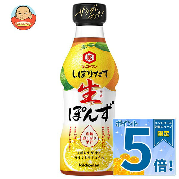JANコード:4901515364501 原材料 しょうゆ(大豆・小麦を含む)(国内製造)、ぶどう糖果糖液糖、醸造酢、柑橘果汁(ゆず、かぼす、シークヮーサー、だいだい)、食塩、砂糖、小麦発酵調味液、はちみつ、水あめ、デーツ加工品、しいたけエ...