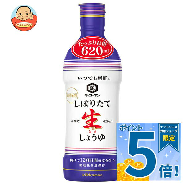 JANコード:4901515008696 原材料 脱脂加工大豆(大豆(アメリカ又はカナダ(5％未満))(分別生産流通管理済み))、小麦、食塩/アルコール 栄養成分 (大さじ1杯(15ml)当り)エネルギー15kcal、たんぱく質1.6g、脂...