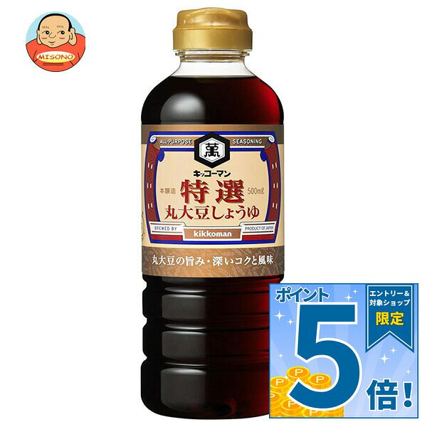 JANコード:4901515120404 原材料 大豆(アメリカ)(遺伝子組換えでない)、小麦、食塩 栄養成分 (大さじ1杯(15ml)当たり)エネルギー15kcal、たんぱく質1.5g、脂質0g、炭水化物2.0g、糖質1.9g、食物繊維0...