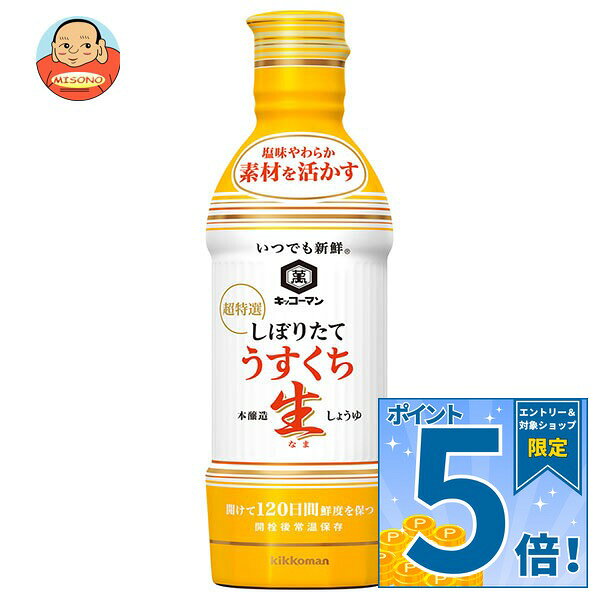 JANコード:4901515122569 原材料 脱脂加工大豆(大豆(アメリカ又はカナダ(5%未満))(分別生産流通管理済み))、食塩、小麦、みりん/アルコール 栄養成分 (大さじ1杯(15ml)当たり)エネルギー14kcal、たんぱく質1...