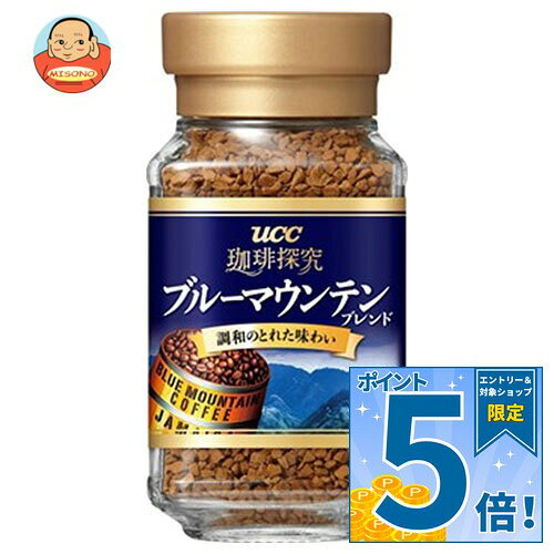 JANコード:4901201136115 原材料 コーヒー豆(生豆生産国名:ジャマイカ、ブラジル他) 栄養成分 内容 カテゴリ:嗜好品、コーヒー類、インスタントコーヒー、瓶サイズ:165以下(g,ml) 賞味期間 (メーカー製造日より)36...