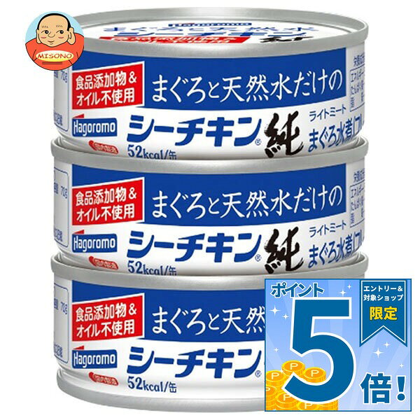 JANコード:4902560002004 原材料 きはだまぐろ 栄養成分 (1缶(液汁含む)当たり)エネルギー52kcal、たんぱく質12.5g、脂質0.2g、炭水化物0.1g、食塩相当量0.2g 内容 カテゴリ：一般食品、缶詰・瓶詰サイズ...