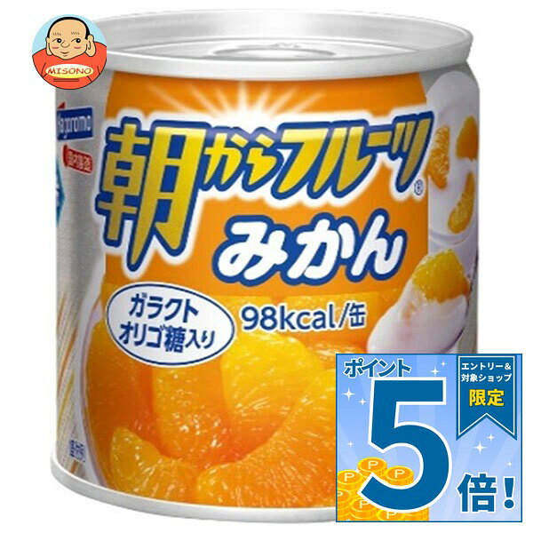 JANコード:4902560170642 原材料 みかん(中国)、糖類(ぶどう糖果糖液糖、ガラクトオリゴ糖)、クエン酸、香料、甘味料(スクラロース、アセスルファムK) 栄養成分 (1缶当り(液汁含む))エネルギー98kcal、たんぱく質0....