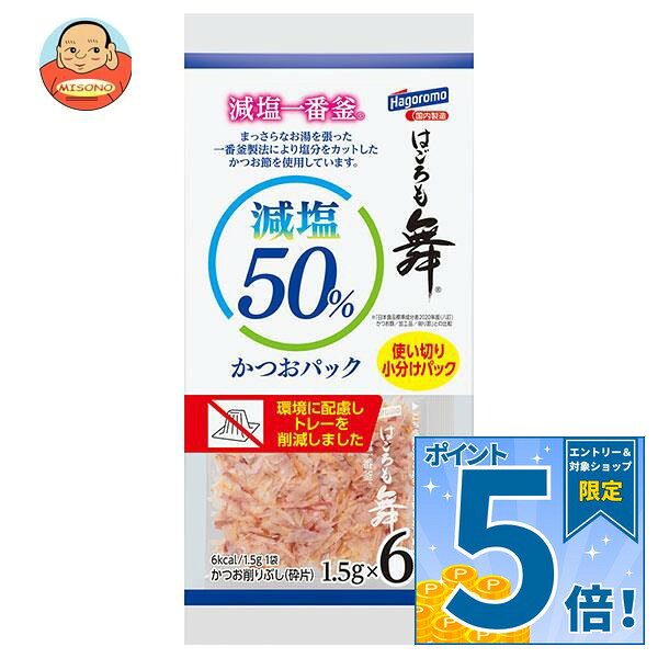 JANコード:4902560422710 原材料 かつおのふし(国内製造) 栄養成分 (1袋当り)エネルギー6Kcal、たんぱく質1.2g、脂質0.01〜0.24g、食塩相当量0.001〜0.009g 内容 カテゴリ:一般食品、調味料、かつ...