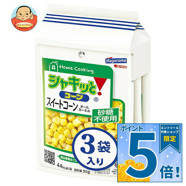 JANコード:4902560062787 原材料 とうもろこし(アメリカ、遺伝子組換え混入防止管理済)、食塩/クエン酸 栄養成分 (1袋当り・液汁除く)エネルギー44kcal、たんぱく質1.4g、脂質0.8g、炭水化物7.7g、食塩相当量0...