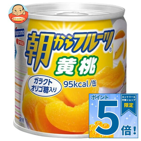 JANコード:4902560171038 原材料 黄もも、糖類(ぶどう糖果糖液糖、ガラクトオリゴ糖)、クエン酸、香料、甘味料(スクラロース、アセスルファムK) 栄養成分 (1缶当り(液汁含む))エネルギー95kcal、たんぱく質0.6g、脂...