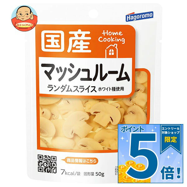 JANコード:4902560062824 原材料 マッシュルーム、食塩/酸化防止剤(ビタミンC)、クエン酸 栄養成分 (1缶当り・液汁除く)エネルギー7kcal、たんぱく質1.4g、脂質0.2g、炭水化物1.6g、ナトリウム152mg、食塩...