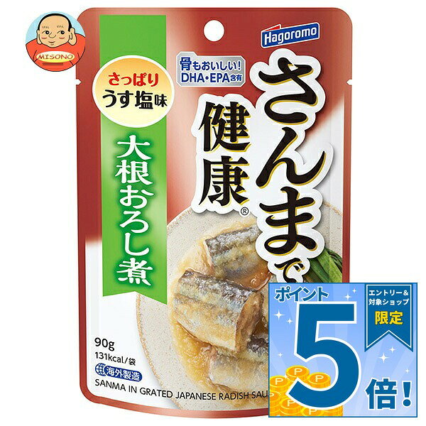 JANコード:4902560041959 原材料 さんま、大根、食塩、しょうゆ(小麦・大豆を含む)、野菜エキス/増粘剤(グァルガム)、調味料(アミノ酸等) 栄養成分 (1袋当り・液汁含む)エネルギー175kcal、たんぱく質11.3g、脂質...