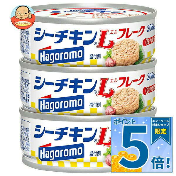 JANコード:4902560012416 原材料 きはだまぐろ、大豆油、食塩、野菜エキス/調味料(アミノ酸等) 栄養成分 (1缶当り・液汁含む)エネルギー206kcal、たんぱく質12.8g、脂質17.2g、0.1g、食塩相当量0.6g 内...