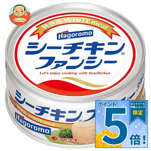 JANコード:4902560000505 原材料 びんながまぐろ、綿実油、食塩、野菜エキス/調味料(アミノ酸等) 栄養成分 (1缶当り・液汁含む)エネルギー396kcal、たんぱく質30.4g、脂質30.4g、炭水化物0.1g、食塩相当量1...