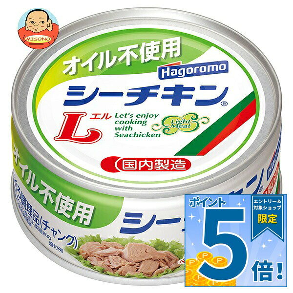 JANコード:4902560015530 原材料 きはだまぐろ(輸入又は国産)、食塩、野菜エキス、昆布エキス粉末/調味料(アミノ酸等)、増粘剤(加工でん粉、増粘多糖類) 栄養成分 (1缶(液汁含む)あたり)エネルギー132kcal、たんぱく...