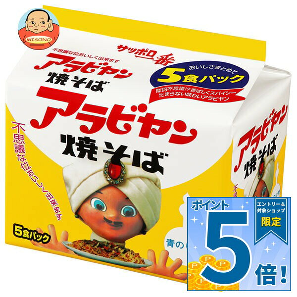 JANコード:4901734002482 原材料 油揚げめん(小麦粉(国内製造)、食用油脂(ラード、植物油脂)、食塩、砂糖)、ソース(砂糖、食塩、粉末ソース、香辛料、粉末酢、植物油脂)、やくみ(青のり)/調味料(アミノ酸等)、カラメル色素、...