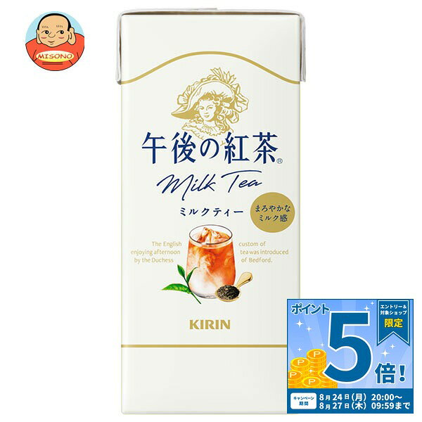 JANコード:4909411032579 原材料 牛乳(生乳(国産))、砂糖、紅茶(キャンディ(スリランカ)20%)、全粉乳、脱脂粉乳、デキストリン、食塩/香料、乳化剤、ビタミンC 栄養成分 (100mlあたり)エネルギー35kcal、たん...