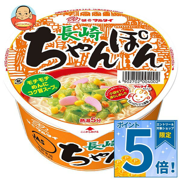 JANコード:4902702004002 原材料 油揚げめん（小麦粉、植物油脂、でん粉、植物性たん白、食塩、ポークエキス）、スープ〔ポークエキス、ポークオイル、食塩、魚介エキス、野菜粉末、植物油脂、粉末油脂、糖類（砂糖）、粉末しょうゆ、チキ...