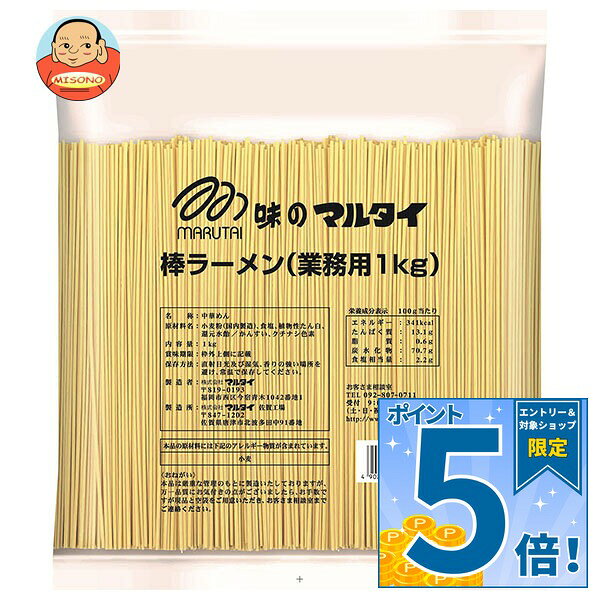 JANコード:4902702009748 原材料 小麦粉(国内製造)、食塩、植物性たん白/かんすい、クチナシ色素 栄養成分 エネルギー341kcal、たんぱく質13.1g、脂質0.6g、炭水化物70.7g、食塩相当量2.2g 内容 カテゴリ...