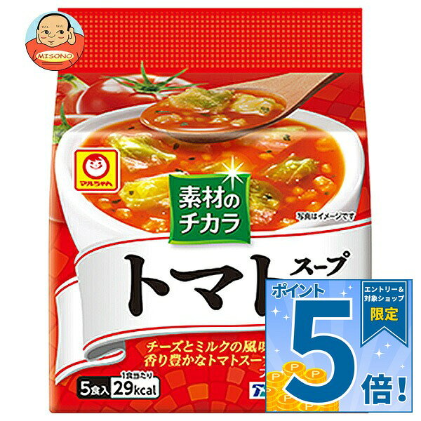 JANコード:4901990622073 原材料 トマトペースト(ポルトガル製造)、食塩、デキストリン、チーズ加工品、でん粉、砂糖、醤油、乳等を主要原料とする食品、チキンエキス、香辛料、発酵調味料、野菜エキス、具(ソテーオニオン、キャベツ、...