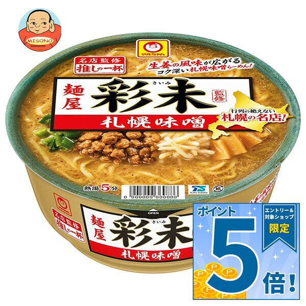 JANコード:4901990380430 原材料 めん(小麦粉(国内製造)、でん粉、食塩、植物性たん白、こんにゃく、大豆食物繊維、植物油脂、乳糖)、添付調味料(みそ、香味油脂、ポークエキス、砂糖、香辛料、野菜エキス、しょうゆ、食塩、酵母エキ...