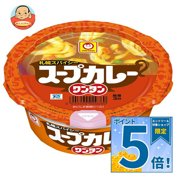 JANコード:4901990051033 原材料 【油揚げワンタン】小麦粉(国内製造)、植物油脂、味付豚肉、粉末野菜、食塩【添付調味料】食塩、砂糖、カレー粉、粉末野菜、豚脂、しょうゆ、味付鶏挽肉、香辛料、いんげん、にんじん、たん白加水分解物...