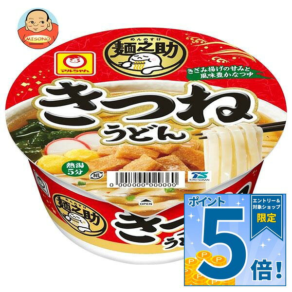 JANコード:4901990375191 原材料 油揚げめん(小麦粉(国内製造)、植物油脂、でん粉、食塩、植物性たん白、乾燥酵母、卵白)、添付調味料(食塩、砂糖、しょうゆ、魚介エキス、たん白加水分解物、わかめ、ねぎ、香辛料、粉末こんぶ、植物...
