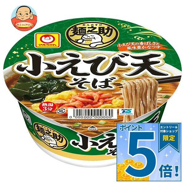 JANコード:4901990375221 原材料 油揚げめん(小麦粉(国内製造)、そば粉、植物油脂、植物性たん白、食塩、とろろ芋、卵白)、添付調味料(砂糖、食塩、しょうゆ、たん白加水分解物、粉末かつおぶし、わかめ、ねぎ、香辛料、香味油脂、豚...