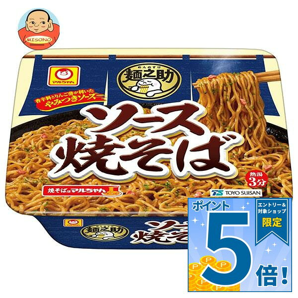 JANコード:4901990375375 原材料 油揚げめん(小麦粉(国内製造)、植物油脂、精製ラード、食塩、しょうゆ、香辛料、粉末野菜、卵白)、添付調味料(ソース、植物油、砂糖、香辛料、食塩、しょうゆ、香味油脂、りんご酢、たん白加水分解物...