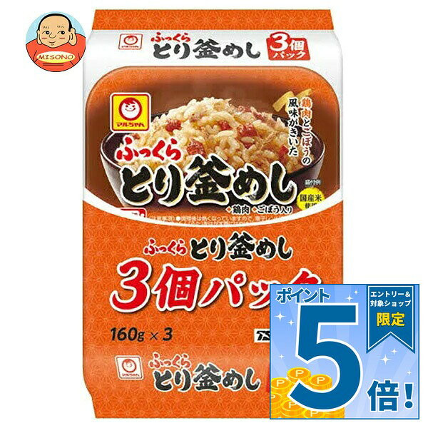 JANコード:4901990166379 原材料 うるち米(国産)、醤油、鶏肉、ごぼう、砂糖、発酵調味料、チキンエキス、香味油脂、食塩、こんぶエキス/調味料(アミノ酸等)、トレハロース、酸化防止剤(ビタミンC)、pH調整剤、香料、(一部に小...