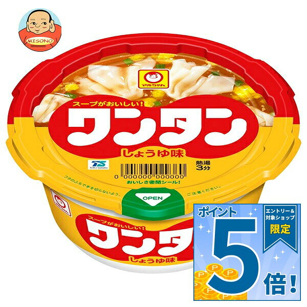 JANコード:4901990050425 原材料 油揚げワンタン(小麦粉(国内製造)、植物油脂、味付豚肉、粉末野菜、食塩)、添付調味料(食塩、しょうゆ、チキンエキス、ごま、粉末野菜、デキストリン、ねぎ、たん白加水分解物、香味油脂、香辛料、食...