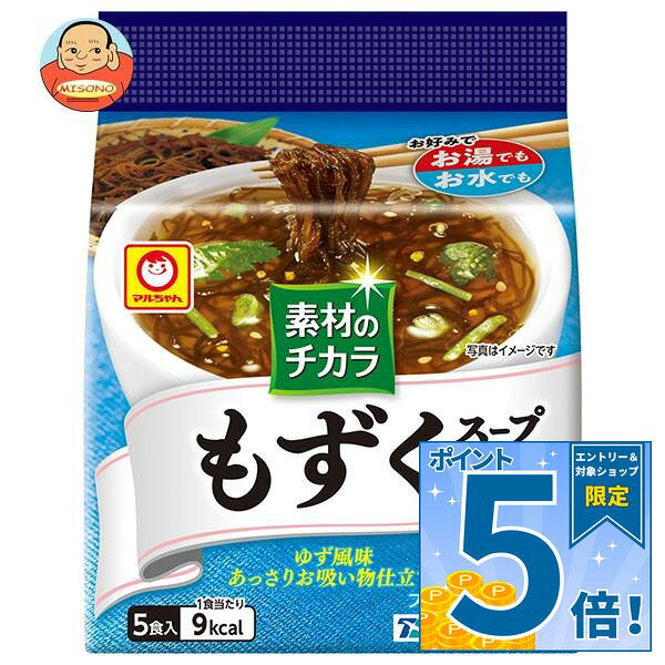 JANコード:4901990126236 原材料 醤油、デキストリン、食塩、魚介エキス、でん粉、こんぶエキス、具(もずく(沖縄県産)、みつば、ゆず、ごま、ねぎ)/調味料(アミノ酸等)、酸化防止剤(ビタミンE)、(一部に小麦・ごま・大豆を含む...
