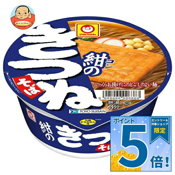 JANコード:4901990362337 原材料 油揚げめん(小麦粉(国内製造)、そば粉、植物油脂、植物性たん白、食塩、とろろ芋、卵白)、かやく(味付油揚げ、オニオン揚玉、かまぼこ)、添付調味料(食塩、しょうゆ、砂糖、魚介エキス、たん白加水...