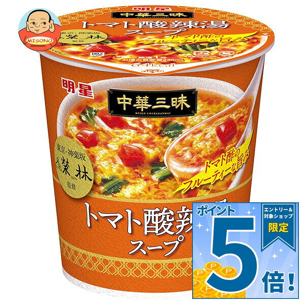 JANコード:4902881433075 原材料 【かやく入り粉末スープ】卵加工品、食塩、乾燥チンゲン菜、砂糖、でん粉、香辛料(ペッパー、赤唐辛子、ガーリック、ジンジャー)、しょうゆ粉末、たん白加水分解物、香味調味料、アサリエキス、ホタテエ...