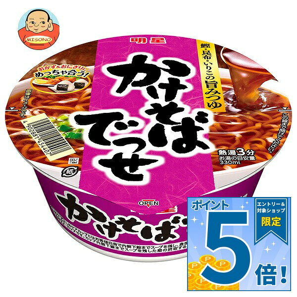 JANコード:4902881454407 原材料 油揚げめん(小麦粉(国内製造)、植物油脂、そば粉、植物性たん白、食塩、しょうゆ、卵粉)、スープ(食塩、しょうゆ、糖類、たん白加水分解物、かつおエキス、ねぎ、かつおぶし粉末、香味調味料、昆布エ...