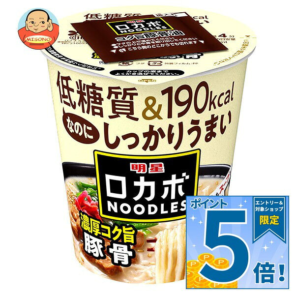 JANコード:4902881457651 原材料 【めん】小麦粉(国内製造)、植物性たん白、植物油脂、しょうゆ、卵粉、香味調味料、でん粉、食塩【スープ】ポークエキス、たん白加水分解物、クリーミングパウダー、難消化性デキストリン、食塩、油脂加...