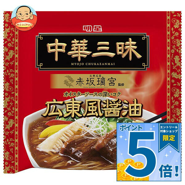 JANコード:4902881054737 原材料 めん(小麦粉(国内製造)、でん粉、植物油脂、食塩、大豆食物繊維)、スープ(しょうゆ、油脂加工品、食塩、糖類、植物油脂、チキンエキス、ビーフ調味料、酵母エキス、香味調味料、チキンオイル、ビーフ...